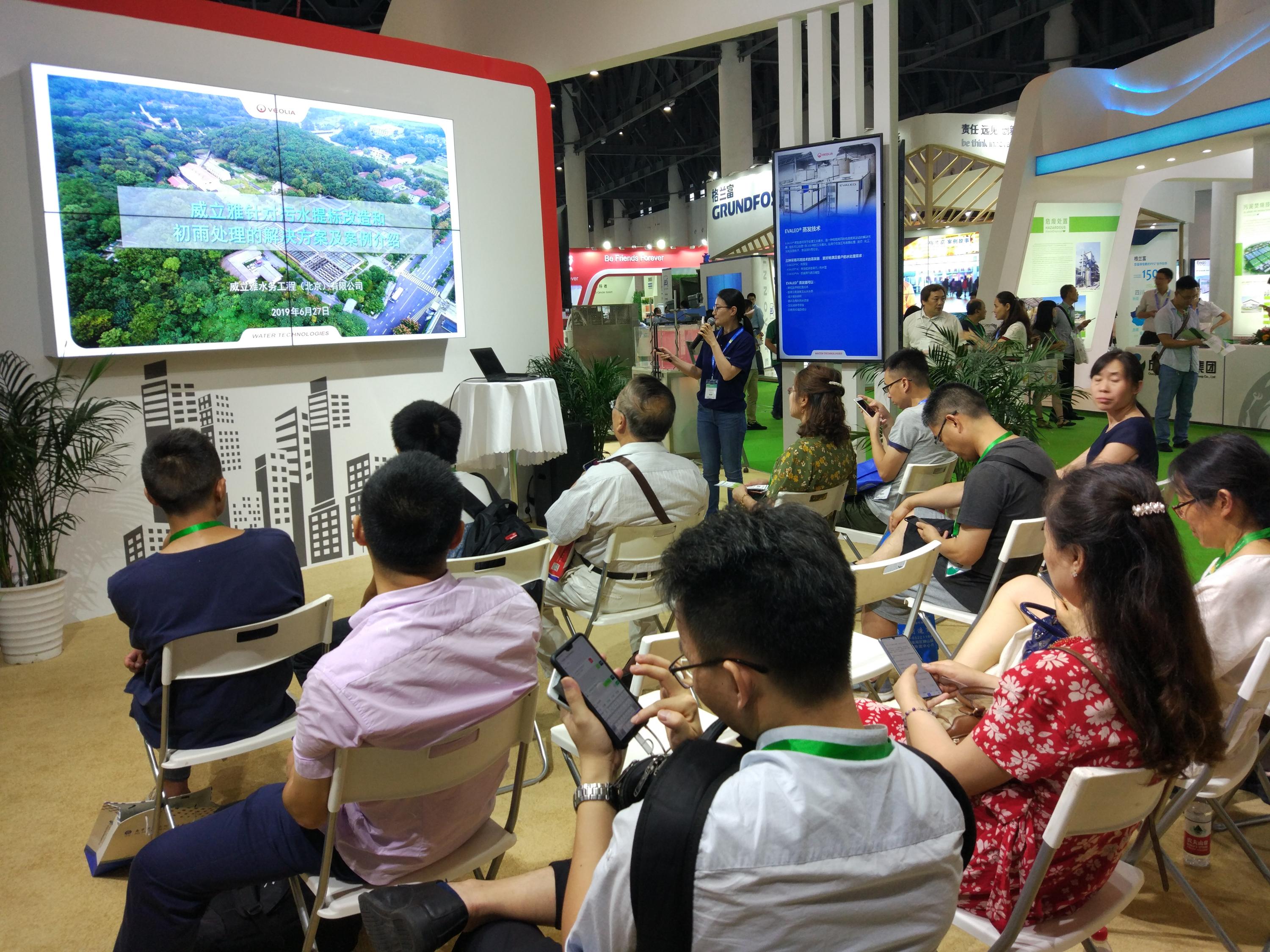 IE Expo China 2019 (Chengdu) | Veolia Water Technologies China